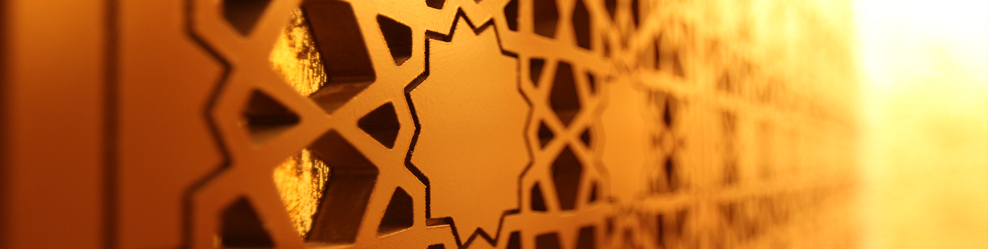 الهيئة الشرعية - المصرف المتحد